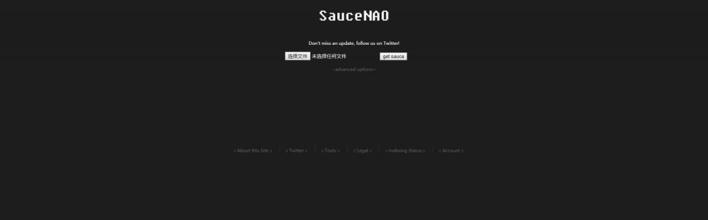 SauceNAO _ SauceNAO官网:日本以图识图图片搜索引擎 - 搜索引擎